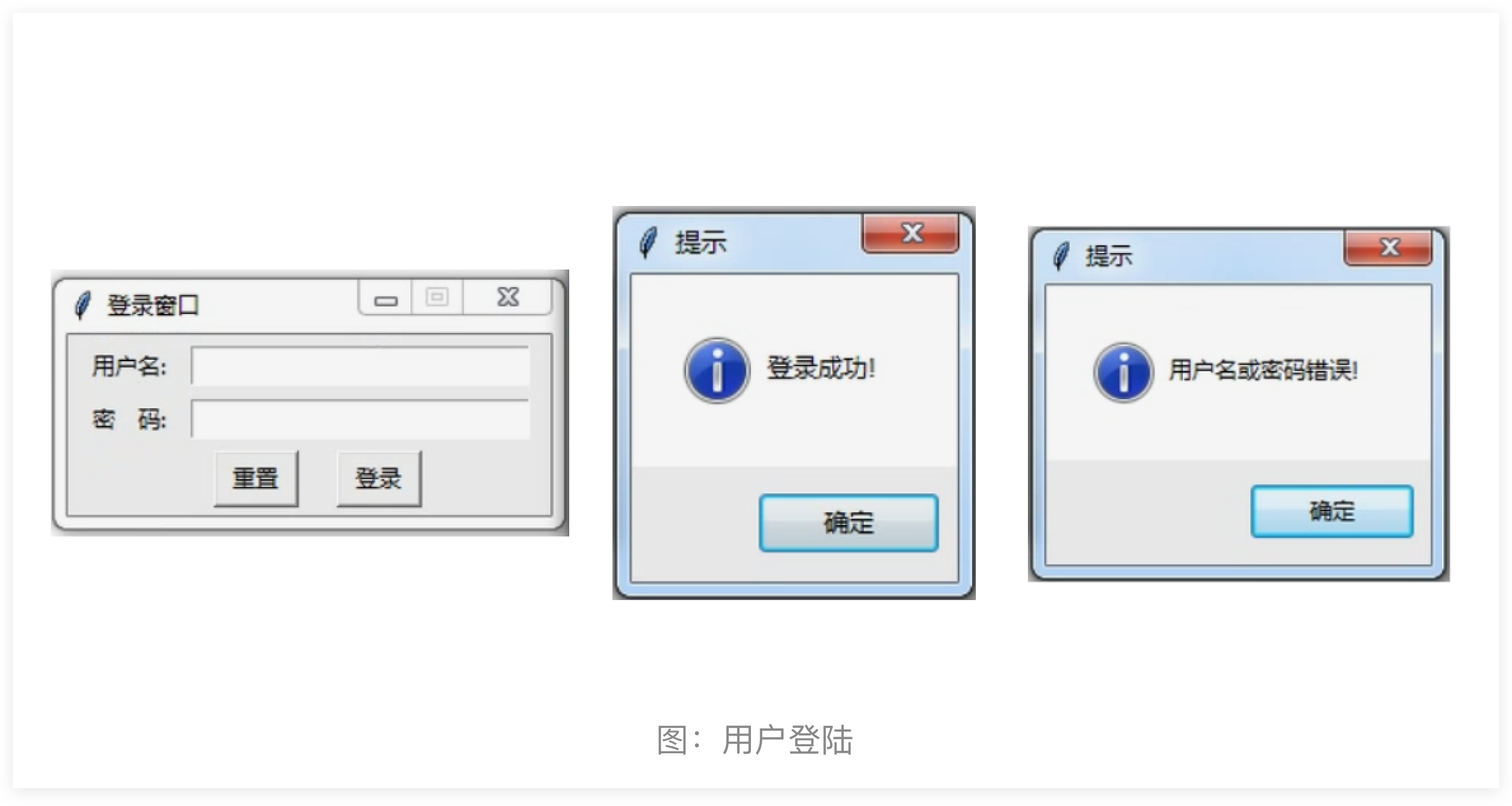 Python实战：多人聊天室 Python开发免费视频课程 博学谷